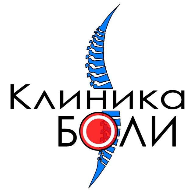 Иконка канала Клиника Боли для сотрудников