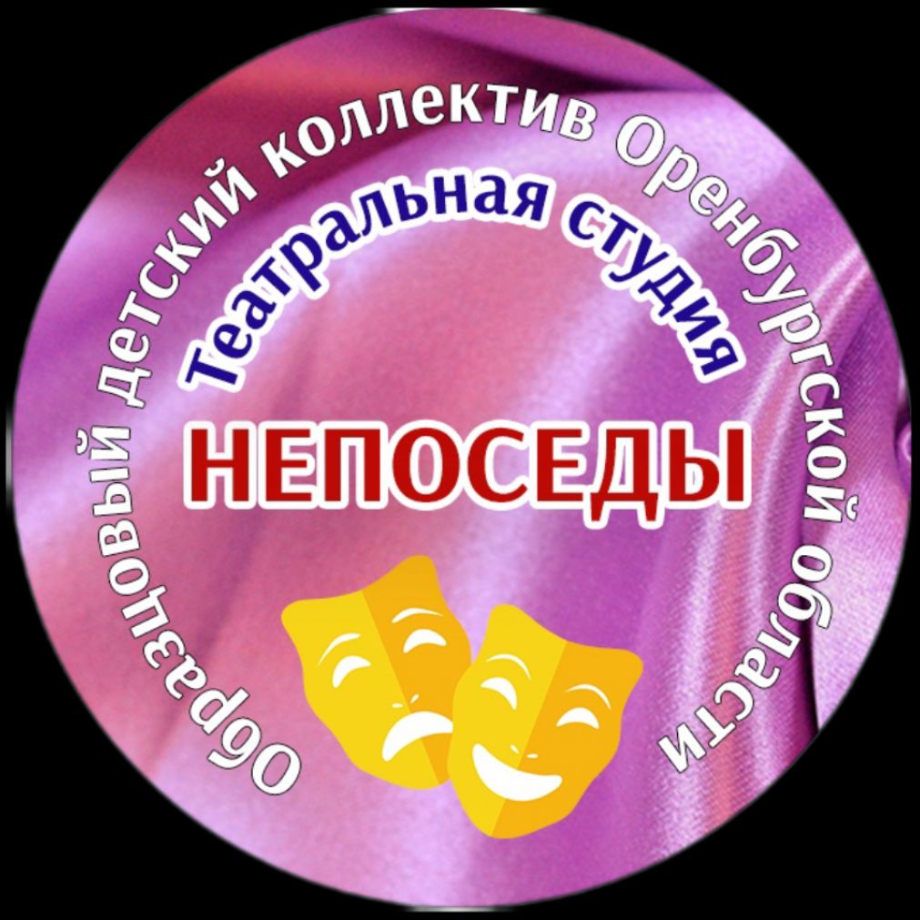 Иконка канала 🎭Neposedy56🎭