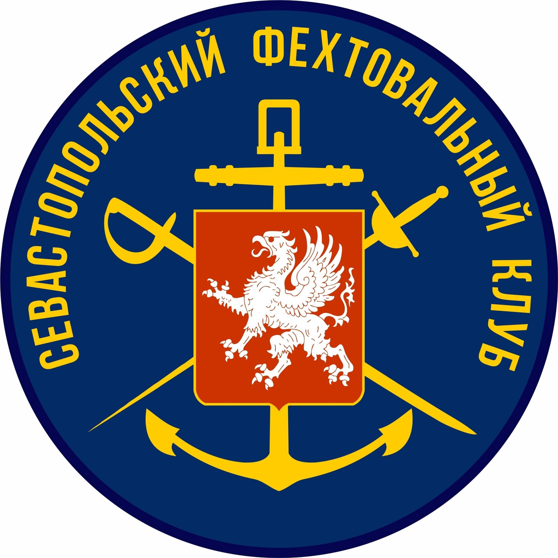 Иконка канала Севастопольский Фехтовальный Клуб.