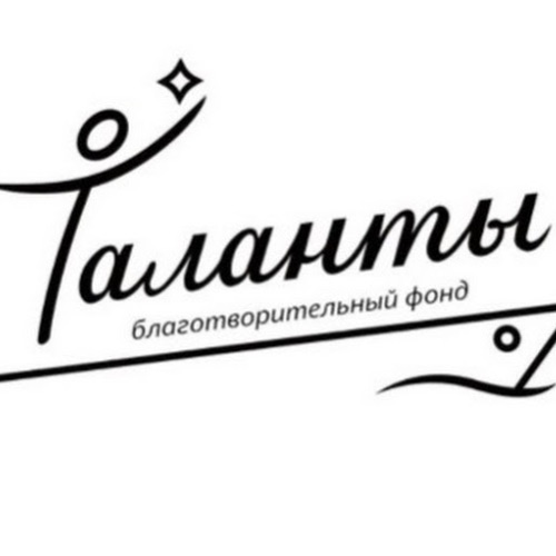 Иконка канала Благотворительный Фонд "Таланты"