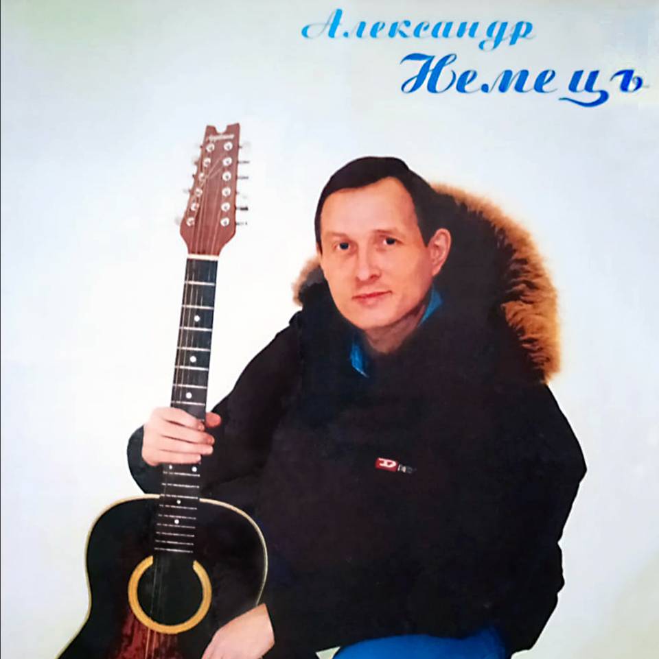 Иконка канала A_Nemez_2024