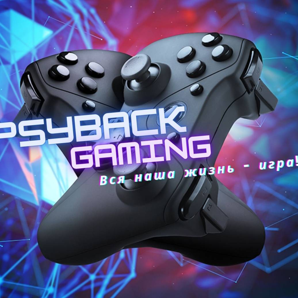 Иконка канала PsyBack