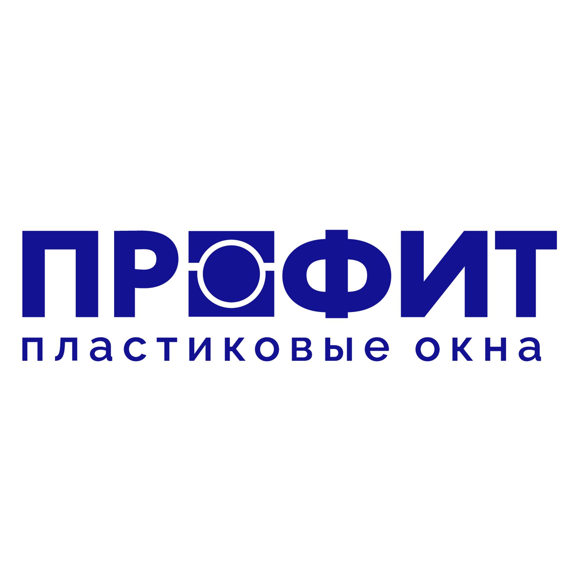 Иконка канала Профит Пластиковые окна в Москве и Туле