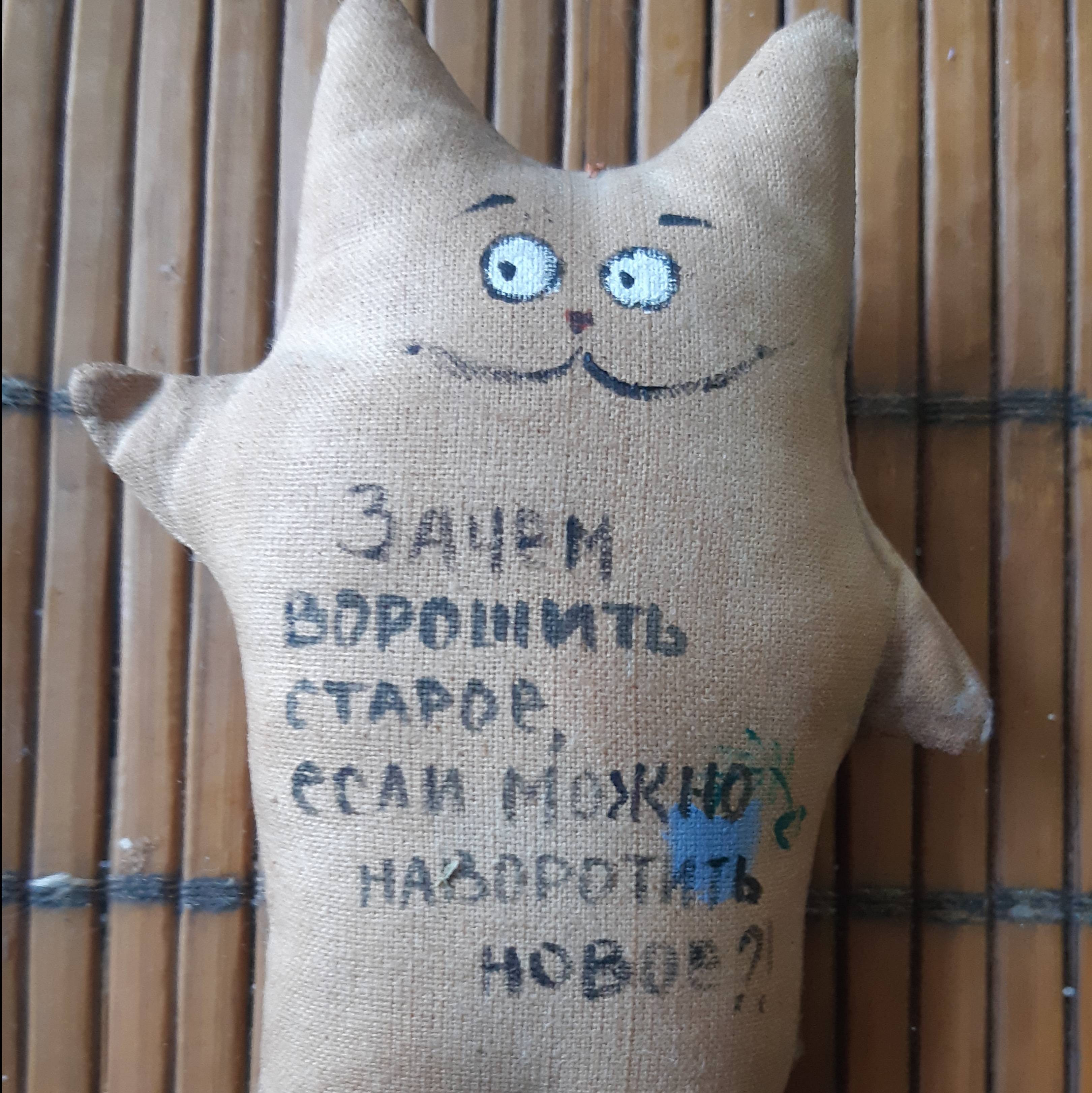 Иконка канала на досуге