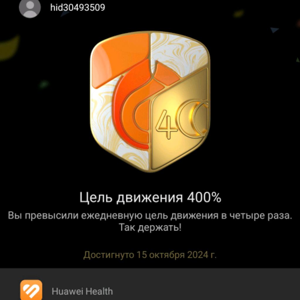 Иконка канала channel46802835