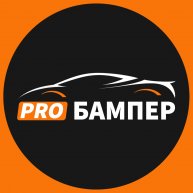Иконка канала PRO БАМПЕРЫ