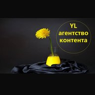 Иконка канала YL агентство контент маркетинга