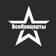 Иконка канала ВСЕ КОНЦЕРТЫ