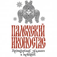 Иконка канала Производственная мастерская "Палехский иконостас"