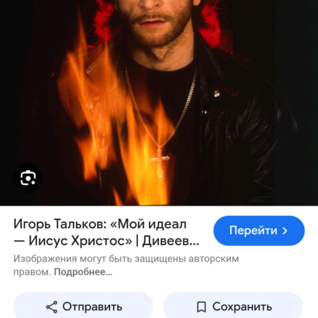 Иконка канала Телекомпания ЗВД (Rutube)