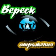 Иконка канала Вереск / Отражения. Таиланд , Индонезия