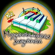 Иконка канала Музыкальная мозаика