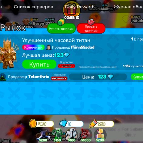 Иконка канала Вселенная Roblox