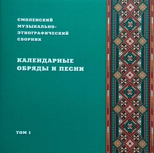 Иконка канала Фолклаб Гнесинка