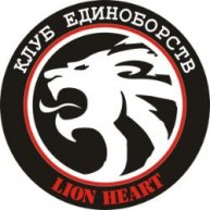 Иконка канала Клуб единоборств "Lion Heart"