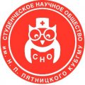 Иконка канала СНО им. Н.П. Пятницкого КубГМУ