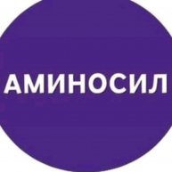 Иконка канала АМИНОСИЛ