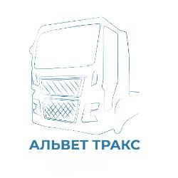 Иконка канала Альвет Тракс