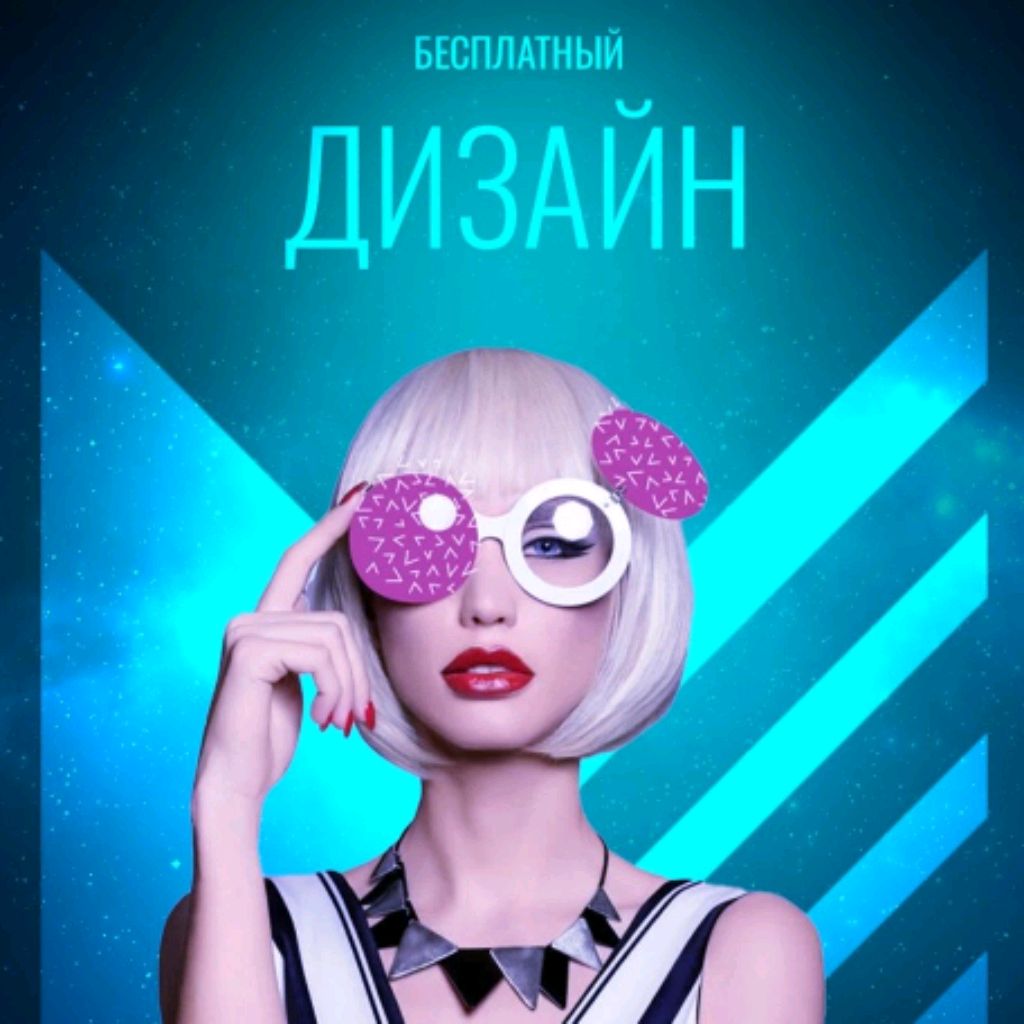 Иконка канала MeViZ студия бесплатного дизайна