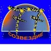 Иконка канала Созвездие 77