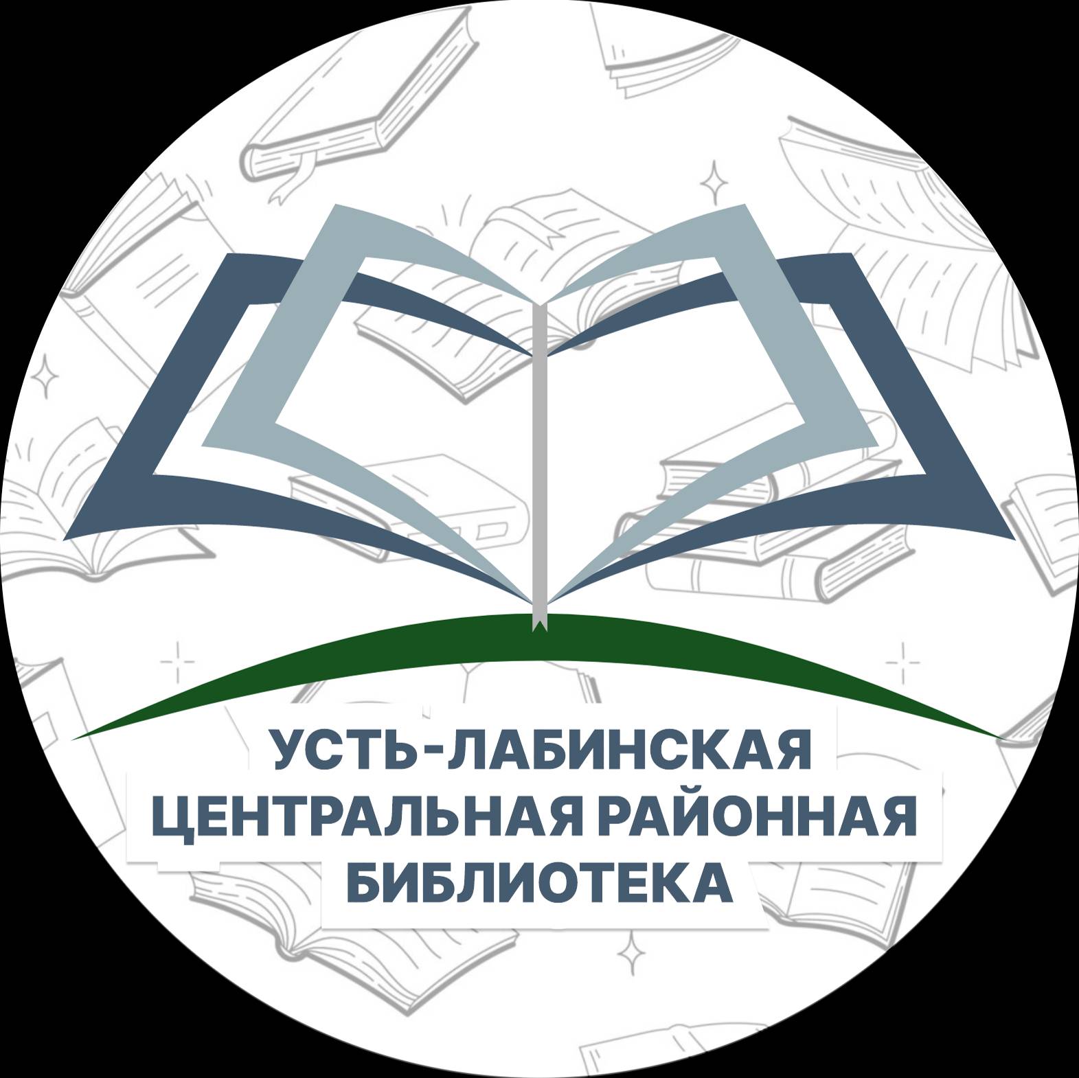 Иконка канала Усть-Лабинская районная библиотека