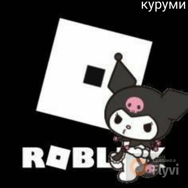 Иконка канала rehevb