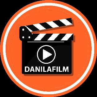 Иконка канала DanilaFilm