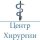 Иконка канала Центр хирургии на Новослободской в Москве