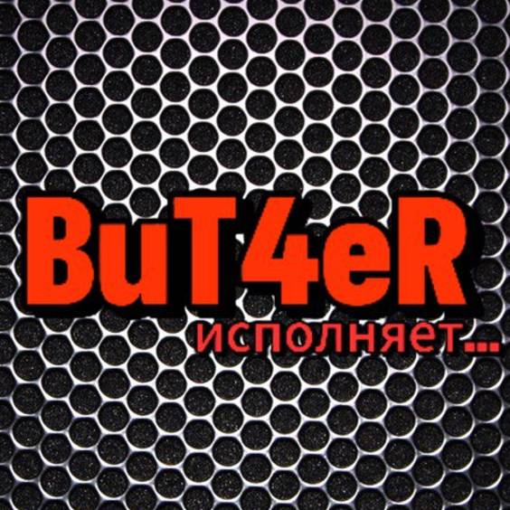 Иконка канала BuT4eR