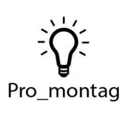 Иконка канала Pro_montag