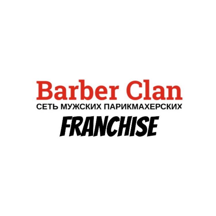Иконка канала Франшиза Barber Clan