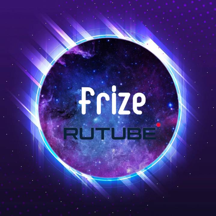 Иконка канала Frize