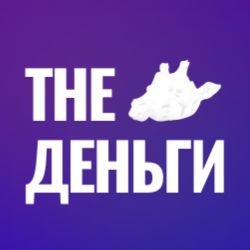 Иконка канала The Деньги