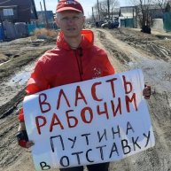 Иконка канала КПРФ ИВАН Федин