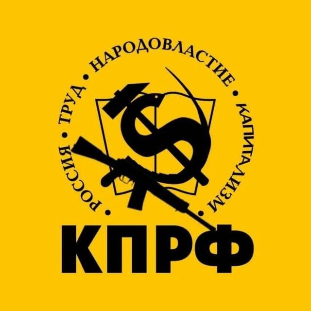 Иконка канала ☭🐍Qwerty🐍☭