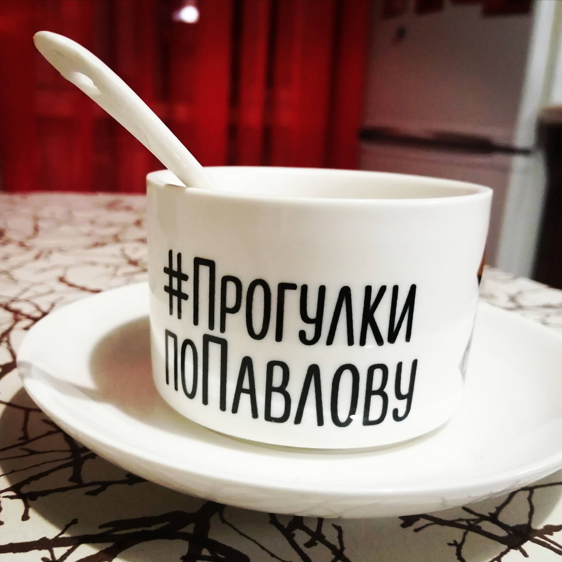 Иконка канала Прогулки по Павлову
