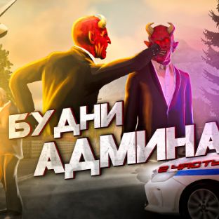 Иконка канала Администрация Кавказский