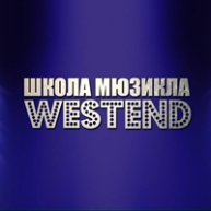 Иконка канала westendschool