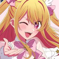 Иконка канала Hoshino Rubi irl