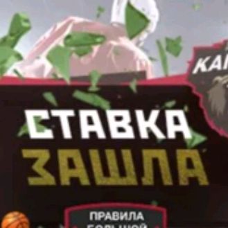 Иконка канала Дневник Каппера