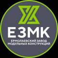 Иконка канала Ермолаевский Завод Модульных Конструкций