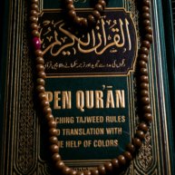 Иконка канала СВЕТ КОРАНА