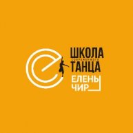 Иконка канала Школа танцев Елены Чир Тюмень