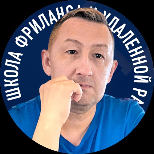 Иконка канала Гениус Эксперт — Обучайся на практике