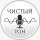 Иконка канала Чистый тон