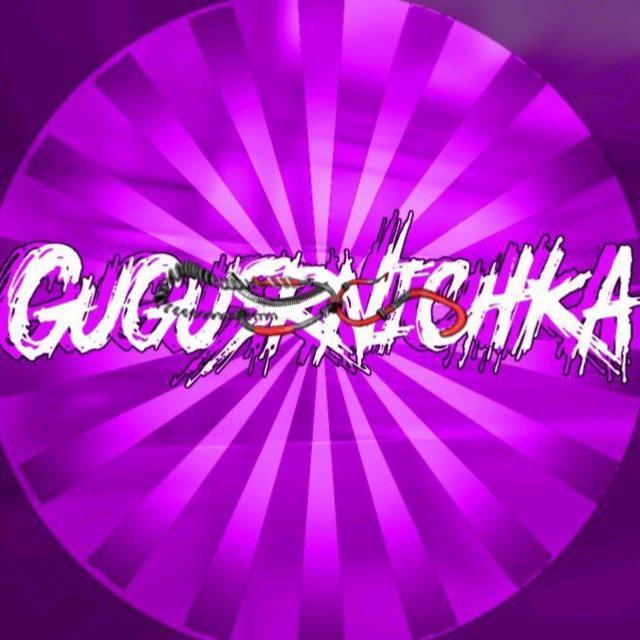 Иконка канала Gugusenichka10