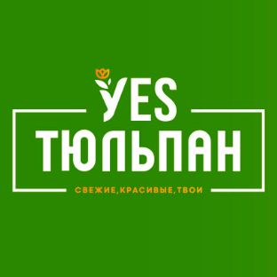 Иконка канала Yes тюльпан 🌹 ( тюльпаны оптом )
