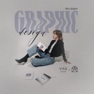 Иконка канала Арт-Дари, жизнь в сфере дизайна