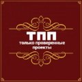 Иконка канала ТПП. Только проверенные проекты