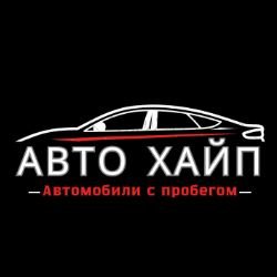 Иконка канала Автосалон АВТОХАЙП / ВЫКУП АВТО / КРЕДИТ